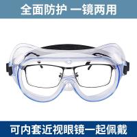 China Goggle 4 Holes Clear UV400 Splash Eye Protection Eyewear Fashionable Anti Fog Anti-scratch, Impact-resistant Safety Glasses Prevents surgical splashes avoiding physical injuries Operational Assistance for sale