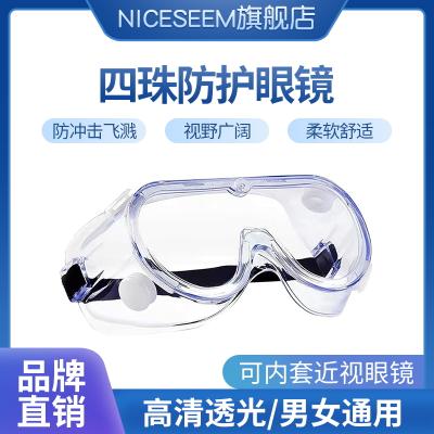 China Goggle 4 Holes Clear UV400 Splash Eye Protection Eyewear Fashionable Anti Fog Anti-scratch, Impact-resistant Safety Glasses Prevents surgical splashes avoiding physical injuries Operational Assistance for sale