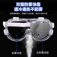 China Goggle 4 Holes Clear UV400 Splash Eye Protection Eyewear Fashionable Anti Fog Anti-scratch, Impact-resistant Safety Glasses Prevents surgical splashes avoiding physical injuries Operational Assistance for sale