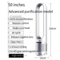 China 50 Inch Bladeless Fan Air Circulation Tower Fan for Safe and Intelligent Purification for sale