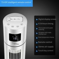China Household Intelligent Remote Control Tower Fan for Summer Cooling Efficiency for sale