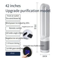 China Silent 42 inch Tower Fan with Remote Control and Hepa Air Purifier No Vane Blades for sale
