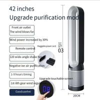 China Silent 42 inch Tower Fan with Remote Control and Hepa Air Purifier No Vane Blades for sale