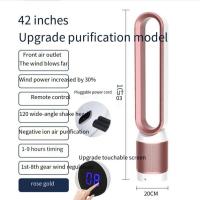 China 42 Inch Bladeless Cooling Tower Fan with Hepa Air Purifier and 2024 Smart Remote Control for sale