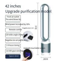 China 42 Inch Bladeless Cooling Tower Fan with Hepa Air Purifier and 2024 Smart Remote Control for sale