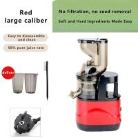 China Electric Power Source Big Mouth Stainless Steel Slow Juicer Machine for sale