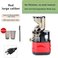 China Electric Power Source Big Mouth Stainless Steel Slow Juicer Machine for sale