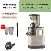 China Electric Power Source Big Mouth Stainless Steel Slow Juicer Machine for sale