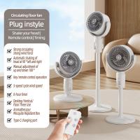 China FLOOR Installation 4000mA USB Rechargeable Floor Standing Fan with Adjustable Height for sale