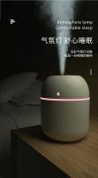 China Other Function Ultrasonic Humidifier H2o Mini Cup Spray Mist for Car USB Air Humidifier for sale