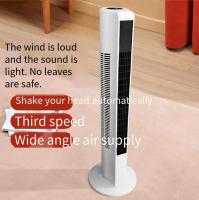 China Smart Electric Bladeless Tower Fan 84*26.5cm App-Controlled Quiet Strong Air Cooling for sale
