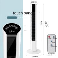 China Single Cold Home Tower Fan with Intelligent Remote Control and Strong Air Flow 3kg for sale