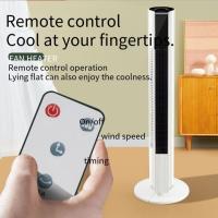 China Single Cold Home Tower Fan with Intelligent Remote Control and Strong Air Flow 3kg for sale