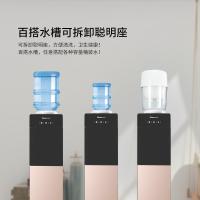 China Hot and Cold Water Dispenser with Electronic Refrigeration Lock Intelligent Barreled for sale