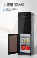China Hot and Cold Water Dispenser with Electronic Refrigeration Lock Intelligent Barreled for sale