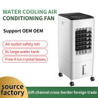 China Three Wind Speed Touch Cooling Fan for Water-Cooled Air Conditioning System Design for sale