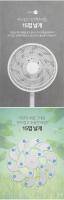 China 6-Blade Floor Fan for Air Circulation at Three Wind Speeds and 6 Blades for sale