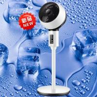 China 2.9KG Gross Weight Air Circulation Fan with Shaded Pole Motor and Portable Design for sale