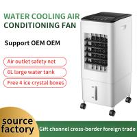 China Energy- Bladeless Fan with Water Cooling and Air Conditioning Features EMC Accredited for sale