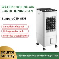 China Energy- Bladeless Fan with Water Cooling and Air Conditioning Features EMC Accredited for sale