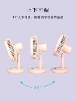 China USB Table Fan for Laptop Cooling Adjustable Height Portable 3.3-14H Working Time for sale