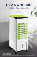 China Three Wind Speeds Cooling Fan for Laptop and Mobile Gaming Hotel for sale