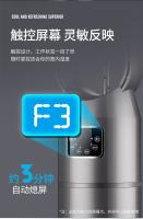 China Single Gross Weight of 8.0kg Electric Cooling Tower with LED Display and Ice Function for sale