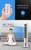 China Remote Control 5.0kg Single Gross Weight Bladeless Tower Fan for Cooling and Ventilation for sale