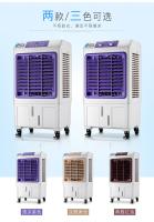 China HY-202 CE Certified  Tebil Portable Air Cooling Fan for Cooling for sale