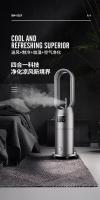 China Bladeless  Water Cool Mist Stand Fan 210X30X30 cm with Timer and Remote Control for sale
