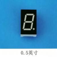 China 0.5 Inch Black Surface White Segment 7 Segment Display LED Digital Tube with Common Anode or Common Cathode for sale