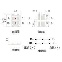 China 2835 Dual Cavity Red IR LED 660nm 940nm 0.4W Physiotherapy SMD for Hair Treatment Wearable Device for sale
