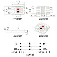 China 1W 3030 Dual Channel SMD LED Red 660-665nm IR 850-855nm Independent Circuit Flat Lens for sale
