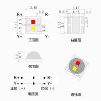 China 3535 Dome Dual Color Red Yellow SMD LED 3W 620nm 590nm Bi-Color for Phototherapy Beauty Equipment for sale