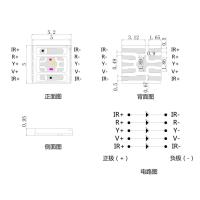 China 5050 5-in-1 Phototherapy LED Chip 620-1064nm Red Yellow Violet IR for Beauty Devices for sale