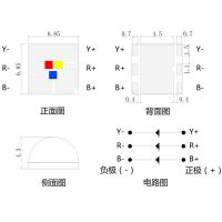China 7070 Ceramic Multi-Color LED Chip 6W 180° Beam for Spectrometers Medical Phototherapy for sale