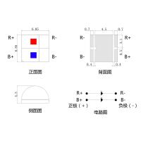 China Customizable 7070 Ceramic Dual Color LED Chip 6W Red Blue Violet Yellow for Beauty Masks for sale