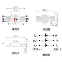 China 9W 12W High Power LED Chip Multi-Color R IR V Y 660nm 850nm for Spectrometer Therapy for sale