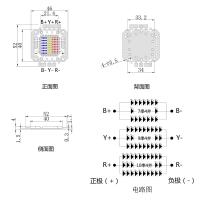 China 100W High Power Integrated COB LED Red+Blue+Yellow for Photon Therapy Instruments for sale