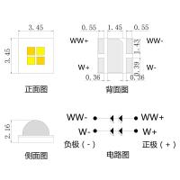 China 3535 4W Dual Color Temperature LED Chip 90+ CRI 2600K-6000K for Commercial Art Lighting for sale