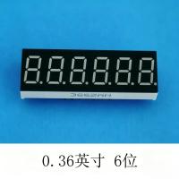 China 0.36 Inch 6-Digit 7 Segment LED Display with Common Cathode/Anode for High-Precision Meters for sale