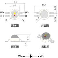 China Custom 2 in 1 Bi Color High Power LED Bead 140 Degree Wide Angle 350mA for Stage Landscape Lighting for sale