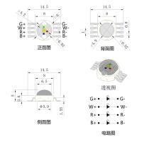 China 4W High Power RGBW 4-in-1 LED Chip 8 Pin Multi Color 140° Wide Angle for Stage Landscape Lighting for sale