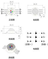 China 1.5W High Power RGB 3-in-1 LED Bead 6 Pin Multi Color Chip 120 Degree for Stage Light for sale