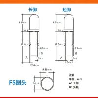 China F5 5mm Round Head Ultra Bright LED Diode 20° Narrow Beam Angle 20000mcd for DIY Electronics for sale