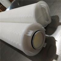 China PP Bag Filter 16 Inch 32 Inch Replacement Filter for Water Oil Milk Juice Filtration for sale