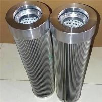 China Replacement famous brand filter element Hydraulic 1-100um Filter precision oil filter cartridge for sale