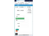 China Warehouse Management Logistics Software Systems Custom WMS Management System for sale