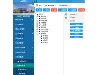 China Warehouse Management Logistics Software Systems Custom WMS Management System for sale