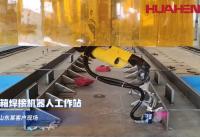 China Ai Powered Self Learning Teaching Free Welding Robots for Aerospace Component Manufacturing for sale